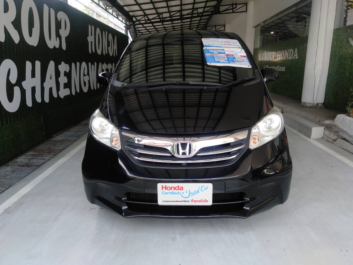 FREED - Honda Certified Used Car